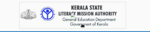 Kerala 10th equivalency course registration, | Kerala 10th / Higher second