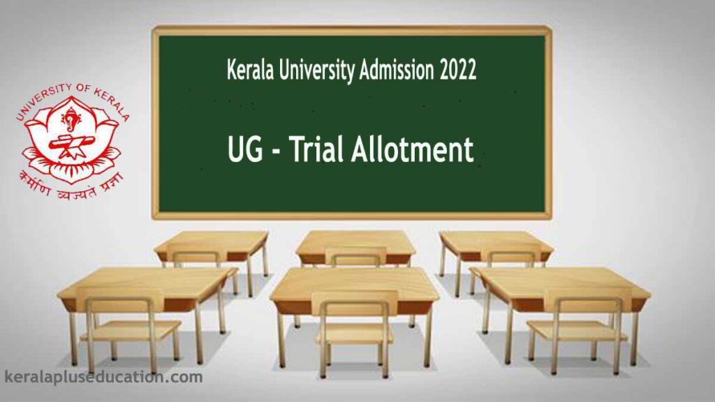 15.6.2026 Kerala UG Trial Allotment, | Kerala University UG Trial Allotmen