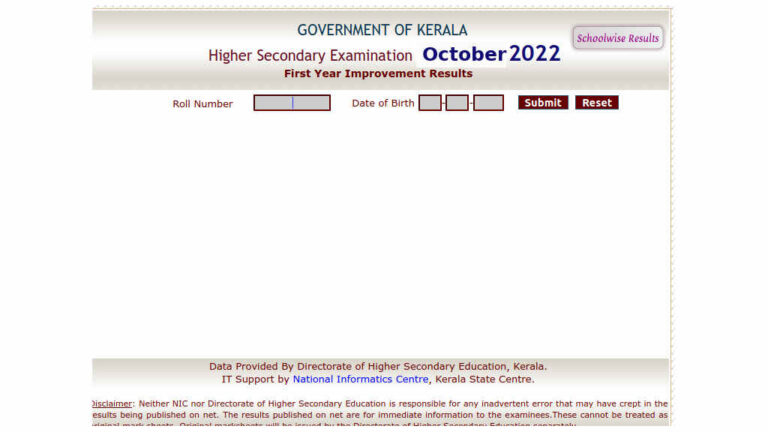 Plus One Improvement Result 2025 Out [DHSE, VHSE], Check Result@www.kerala