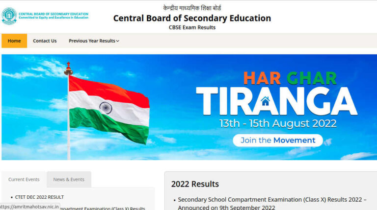 LSS / USS Result 2025 [Check] : bpekerala.in Download,LSS / USS Scholarshi