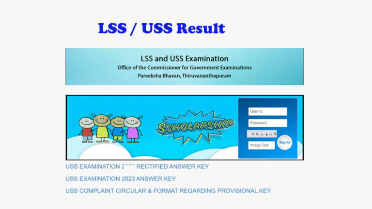 LSS / USS result 2025, | എൽ എസ്‌ എസ്‌ / യു എസ