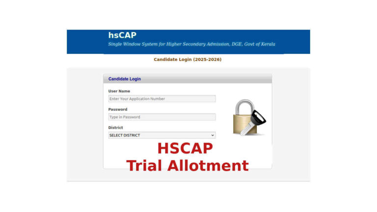 Plus One Trial Allotment 2026, | HSCAP Plus One Trial Allotment Result 202